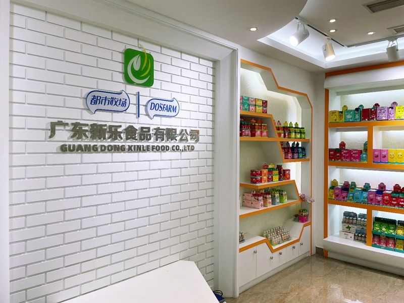 China Guangdong Xinle Foods Co.,Ltd. company profile