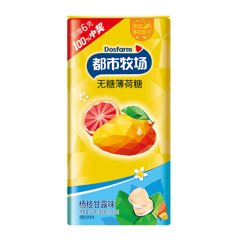 Organic Sugar Mango Sago Flavor Healthy Hard Candy For Delicious Taste