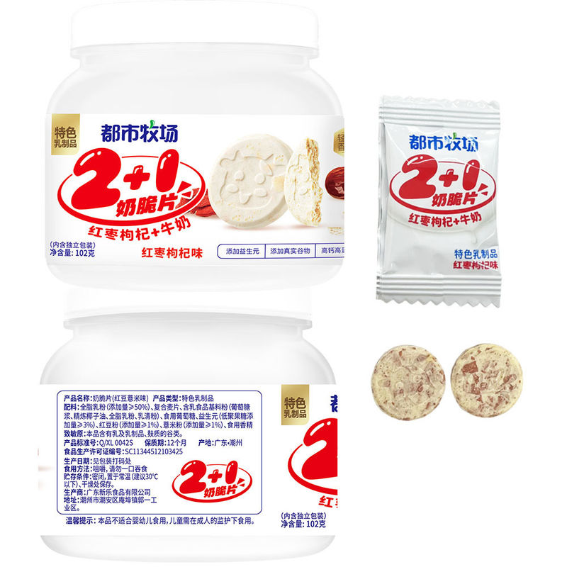 Chewy Milk Candy A Unique And Delicious Snack With Allergen-Free Whole ...