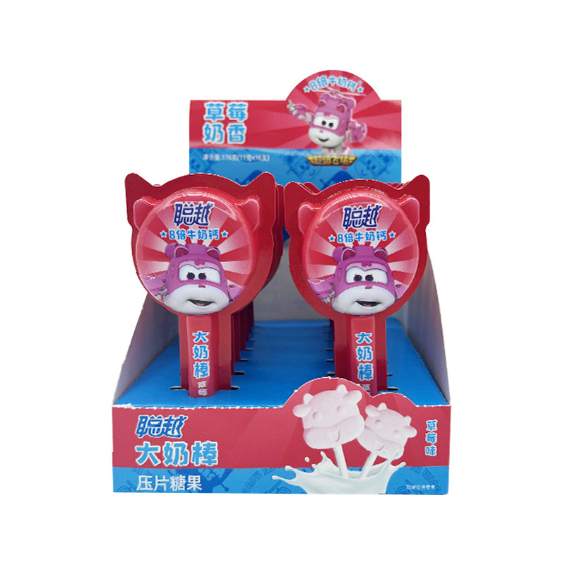HALAL Chewy Milk Candy Enjoy The Perfect Balance Of Creaminess And ...