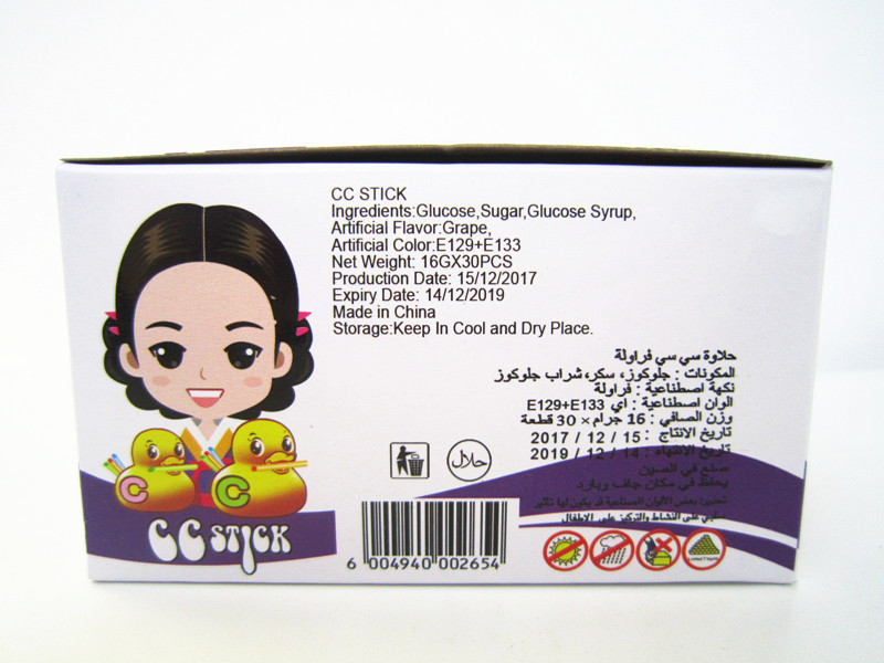 14.4g CC stick Sweet And Sour CC Stick Candy Deep In Grape Flavor ...