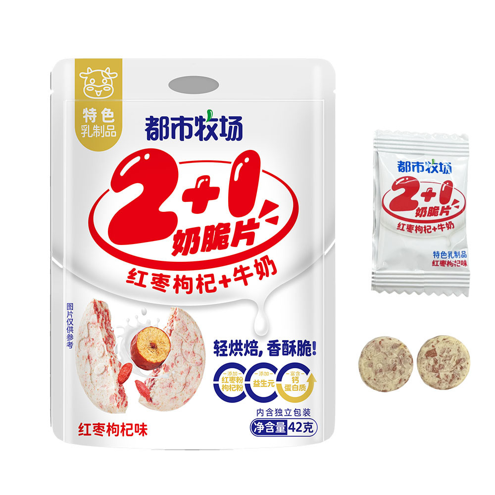 Red Dates Wolfberry Chewy Milk Crisps Candy 42g Chewy Shape Candy ...