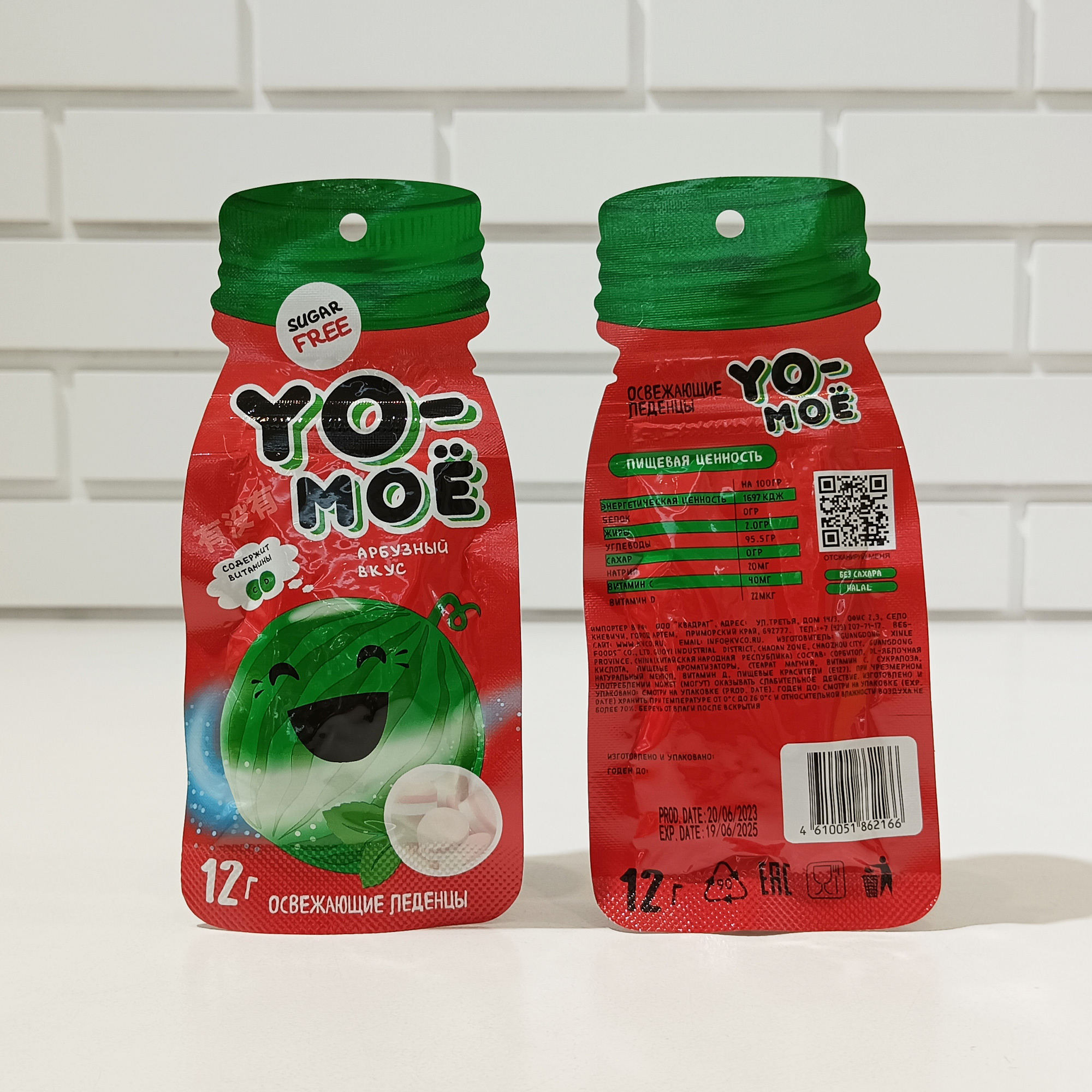 Sugar-Free Watermelon Mints Candy - Customized OEM/ODM Manufacturer
