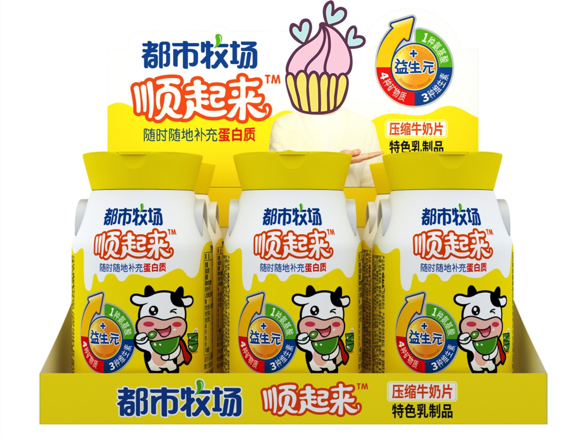 Dietary Fiber Vitamins Sweets Cow Milk Candy With Bottle Pack